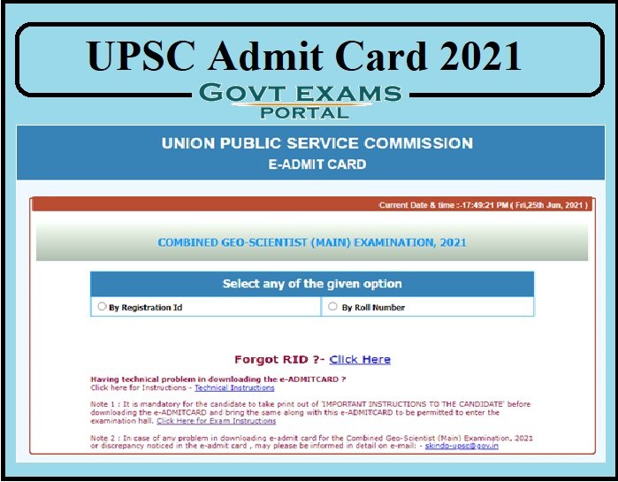 UPSC Geo Scientist Mains Admit Card 2021 UPSC Geo Scientist Mains Admit Card 2021